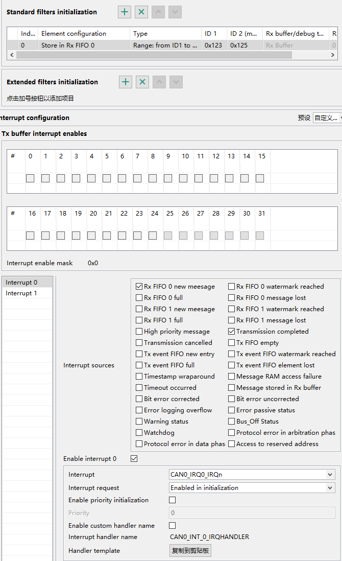 【LPC54616的自学之路-4】FDCAN_canfd 时钟配置 lpc-CSDN博客