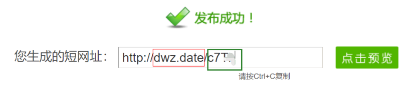 如何设计Tiny URL_tinyurl-CSDN博客