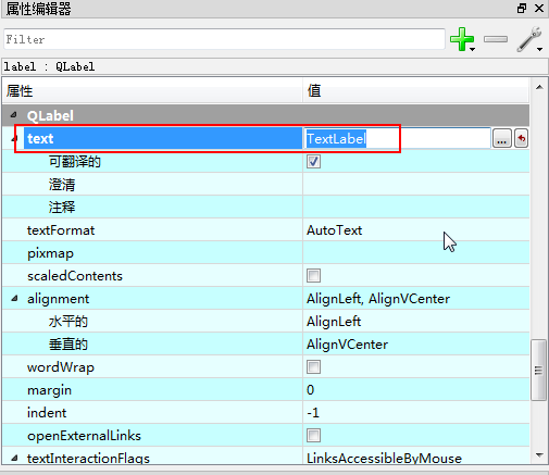 VS+Qt应用开发-第一个Qt程序_vs编写qt-CSDN博客