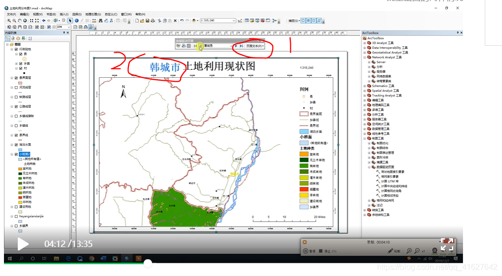 Arcgis高级制图及批量出图使用数据驱动gis数据驱动批量出图 Csdn博客