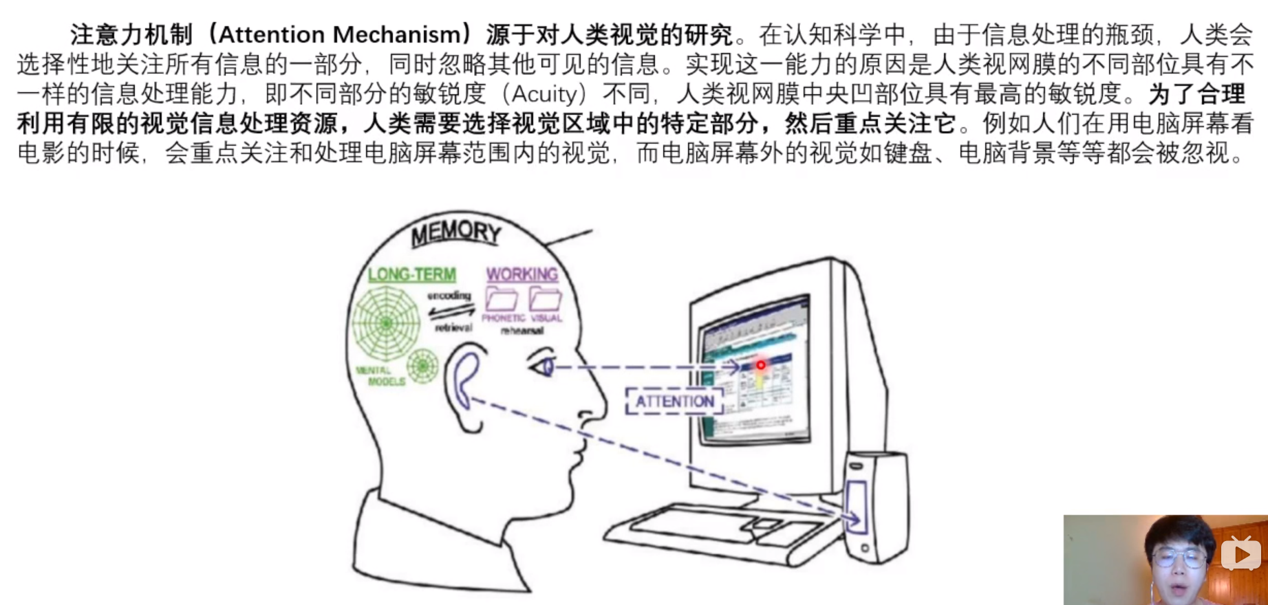 attention结构理解。_attention 结构-CSDN博客