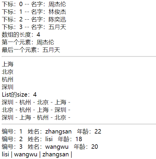 后端学习之 FreeMarker 使用教程_freemarker是前端还是后端-CSDN博客