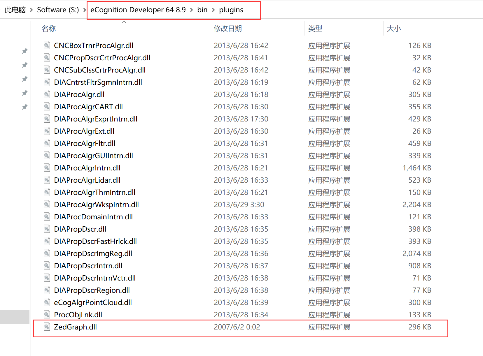 第002篇：易康（eCognition）中最佳分割尺度评价工具ESP2插件的详细使用方法_ecognition esp2-CSDN博客