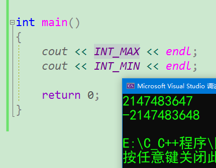int的取值范围(最大值最小值)怎么得到_qt int 最大值-CSDN博客