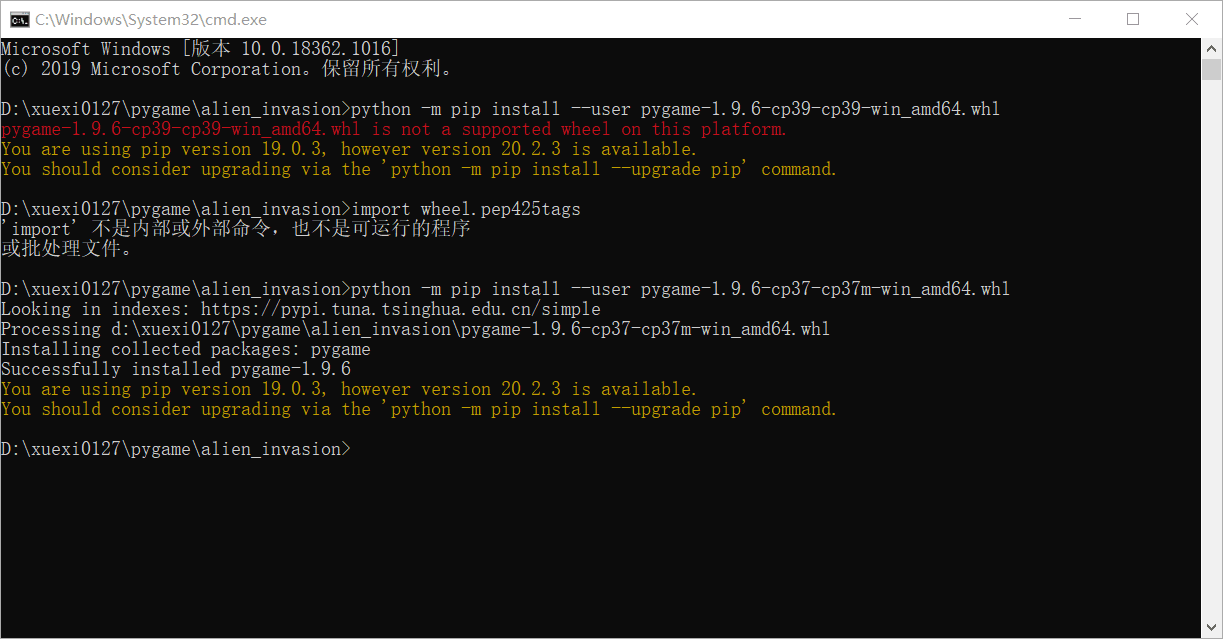 python启动项目报错：No module named ‘settings‘ - 程序员大本营