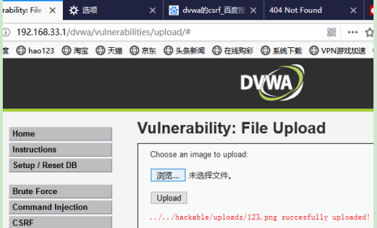 DVWA通过教程之文件上传File Upload_dvwa upload url 怎么设置多个格式-CSDN博客