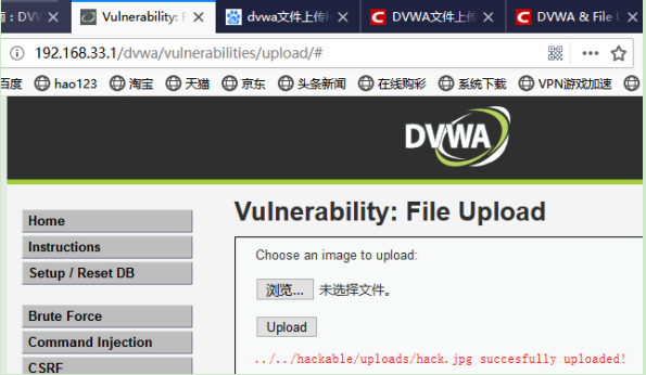DVWA通过教程之文件上传File Upload_dvwa upload url 怎么设置多个格式-CSDN博客