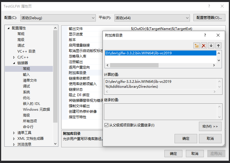 试用GLFW并创建OpenGL和DX的环境_glfw-directx-CSDN博客
