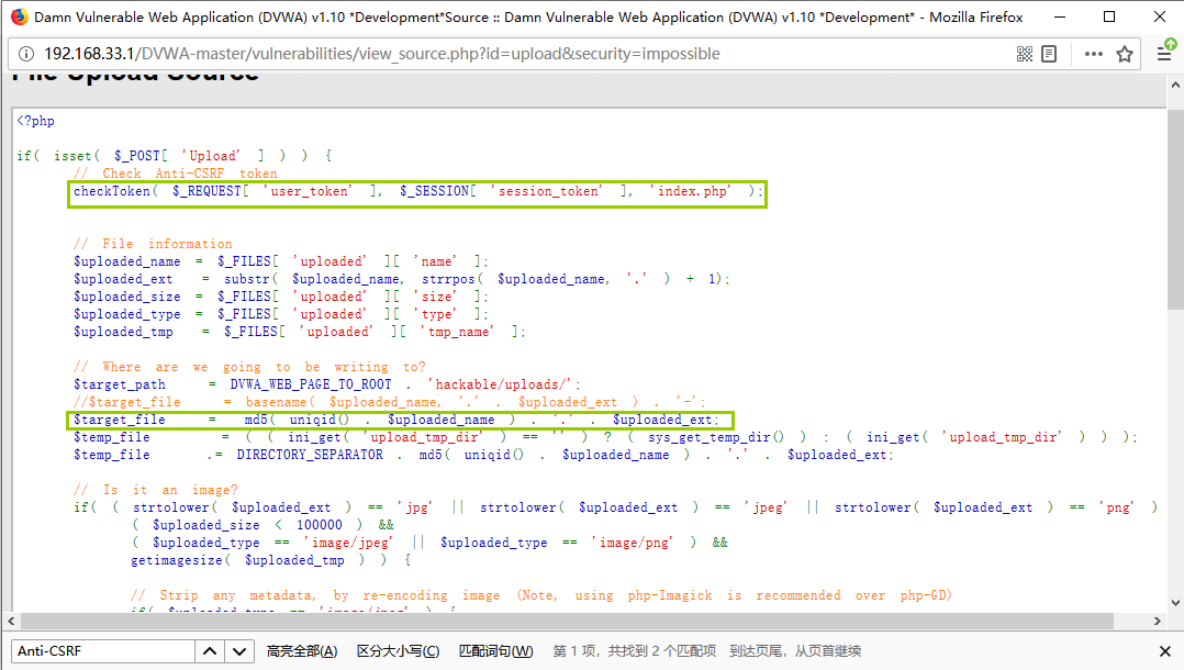 DVWA通过教程之文件上传File Upload_dvwa upload url 怎么设置多个格式-CSDN博客