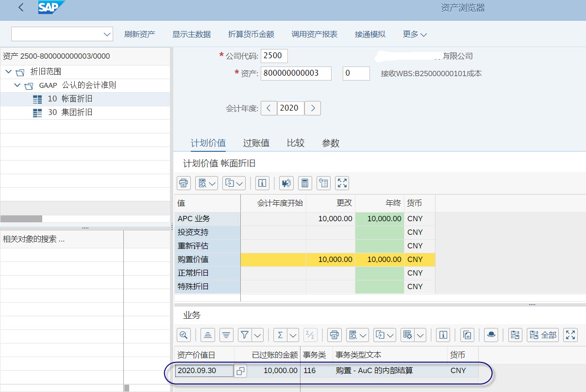 项目或WBS元素结算规则设置和实操-CJ20N/CJ02/CJ88/CJI3_sap wbs结算规则-CSDN博客