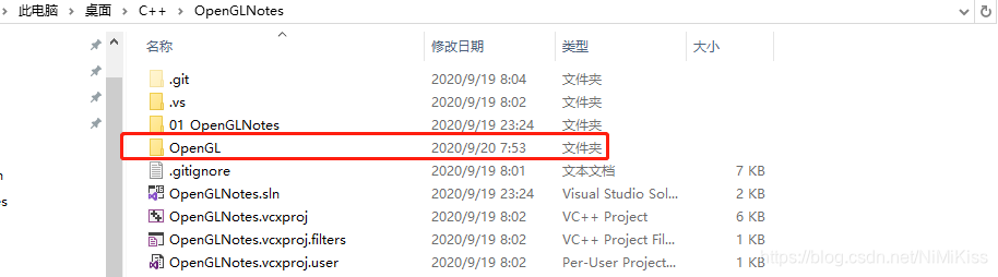 Opengl 学习笔记 环境搭建 01 Opengl环境搭建nimikiss Csdn博客