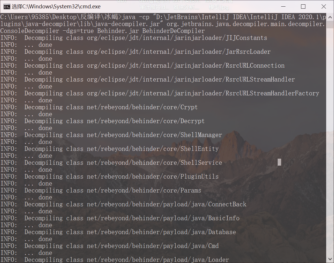 使用intellij Idea反编译jar包 Csdn博客