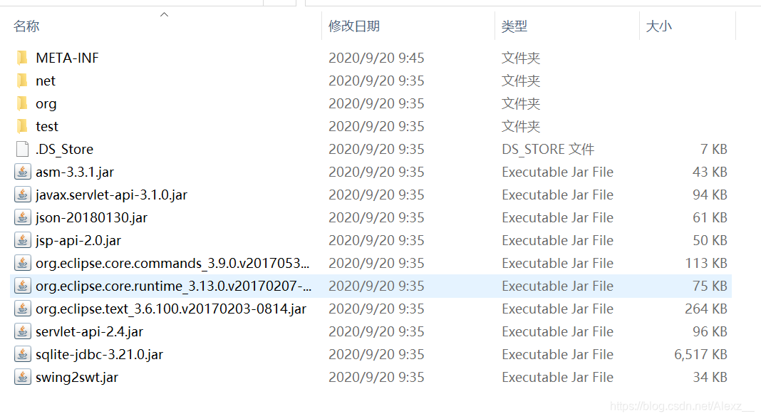 使用intellij Idea反编译jar包 Csdn博客
