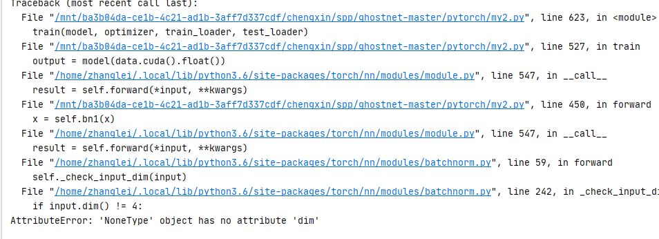 Attributeerror ‘tuple‘ Object Has No Attribute ‘layer‘ Programmer Sought