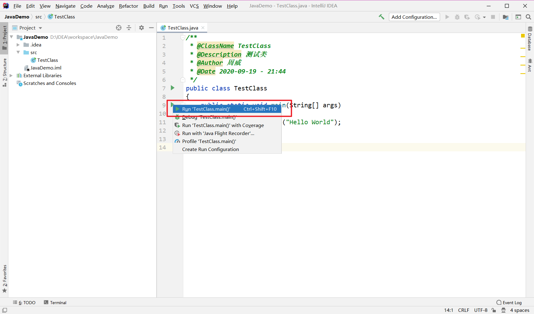 IntelliJ IDEA的安装与配置_configure your intellij idea-CSDN博客