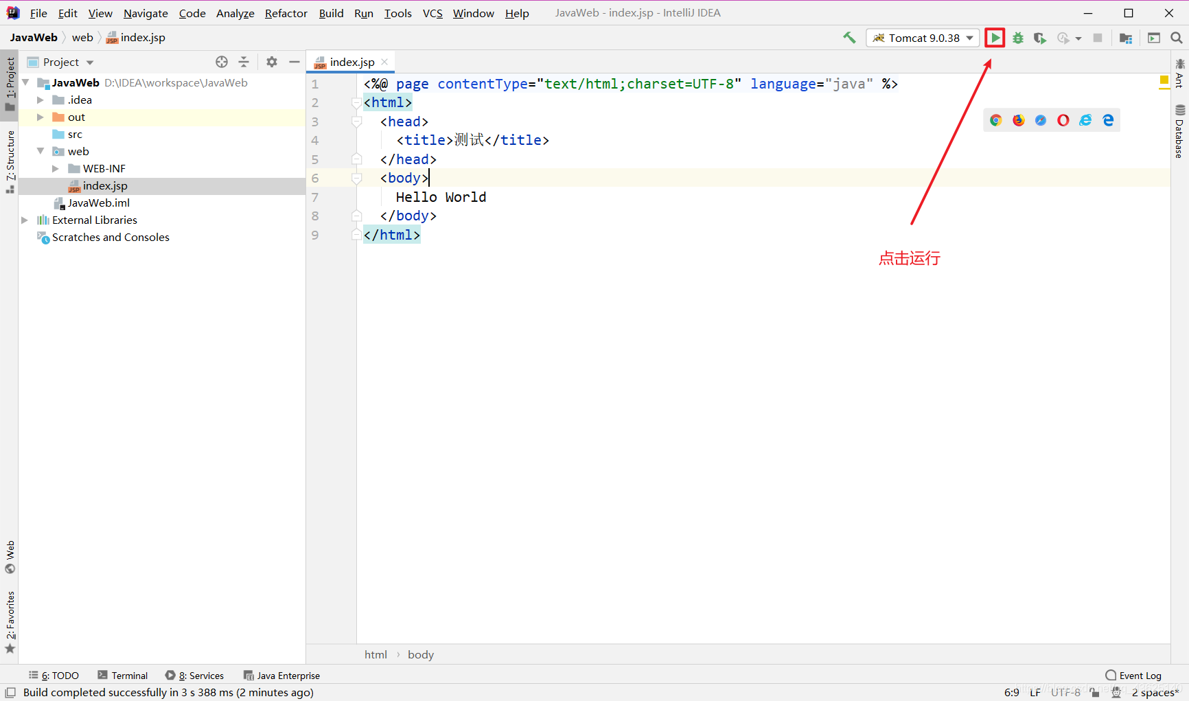 Intellij Idea的安装与配置 Configure Your Intellij Idea Csdn博客