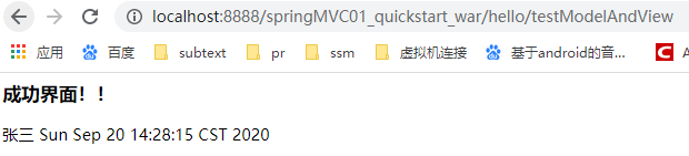 Springmvc Learning Note 14 The Return Value Of The Response Is Modelandview Type Programmer