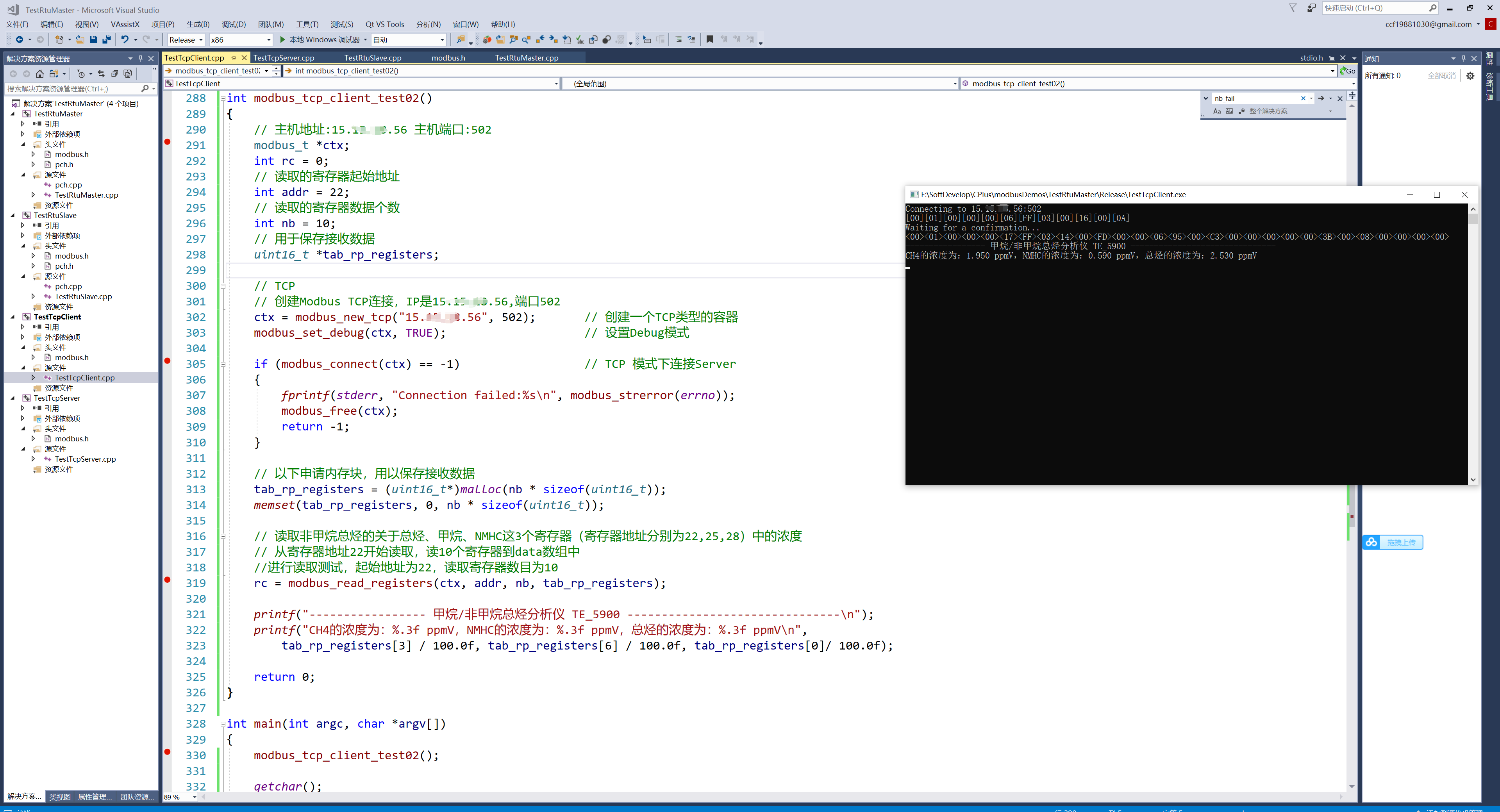Windows10中VS2017环境下使用libmodbus库Modbus TCP读取设备的数据_vs2017调用libmodbus库-CSDN博客