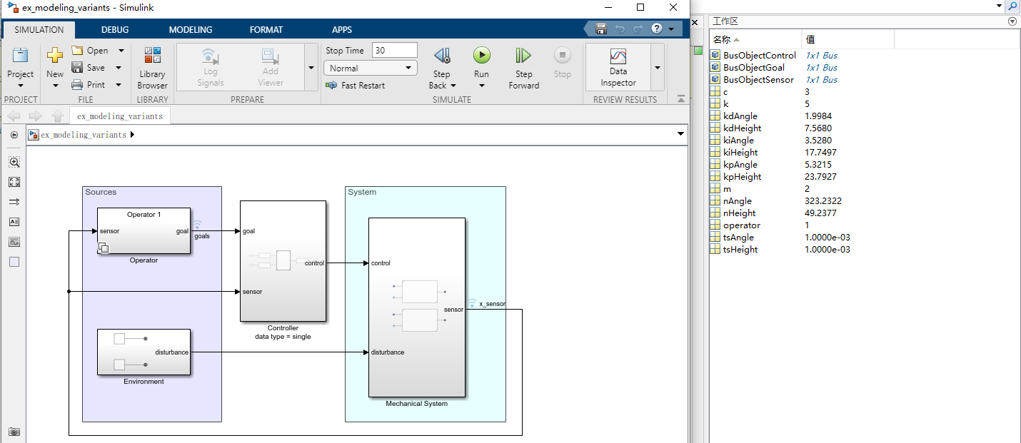 Simulink学习——使用Simulink Project去管理工程文件-CSDN博客