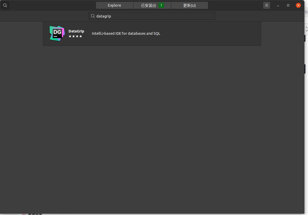 ubuntu20.04安装idea/datagrip_ubuntu下载datagrid-CSDN博客