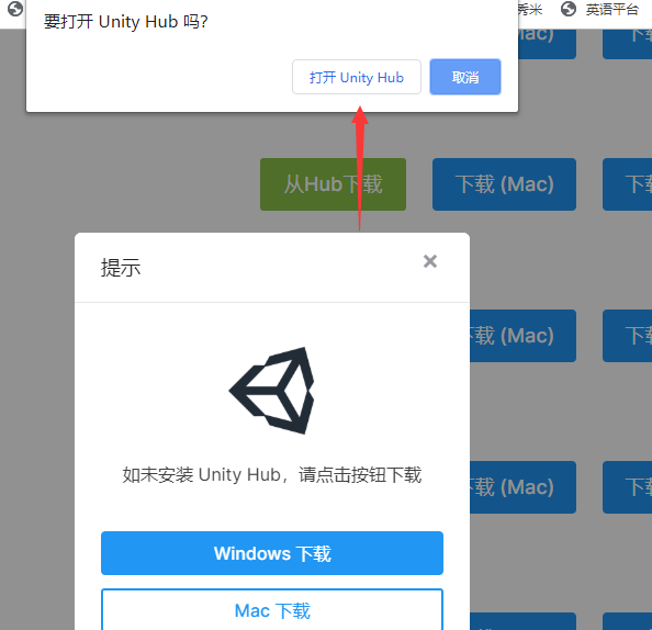 Windows10安装并使用Unity3D项目AirSim教程(附问题解决方案及相关库下载)_universal windows platform build support-CSDN博客
