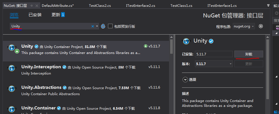 利用unity和c特性实现自动注入依赖注入c自动化测试可以用依赖注入吗 Csdn博客 2644