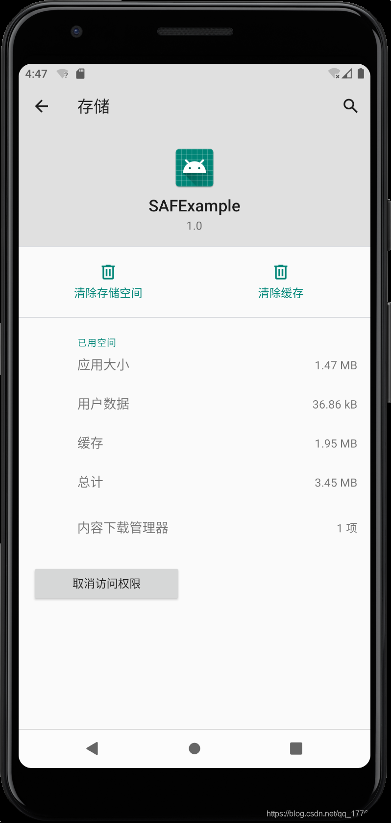 SAF（Storage Access Framework）使用攻略-CSDN博客