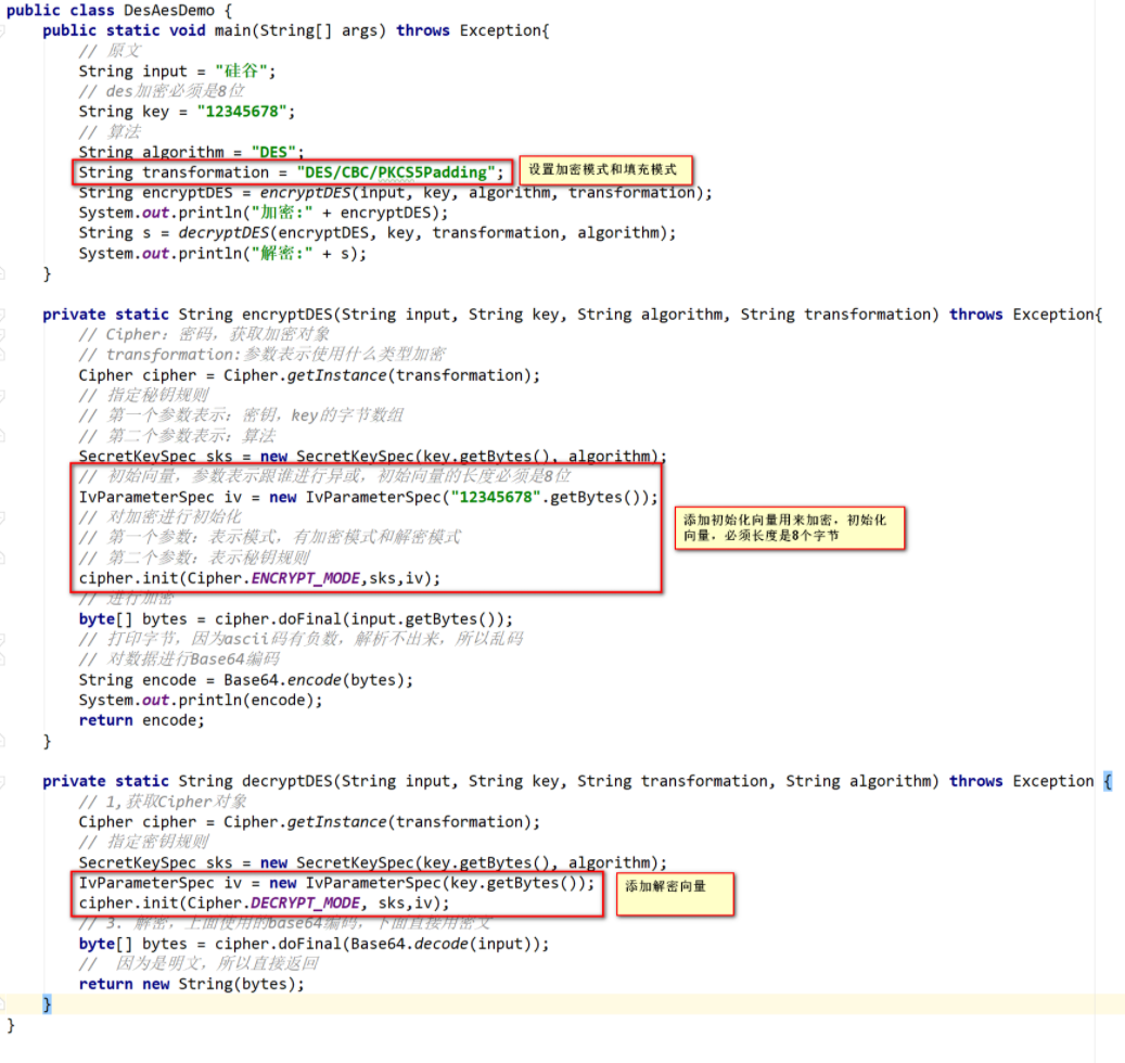 加密模式和填充模式_ecb pkcs5padding-CSDN博客