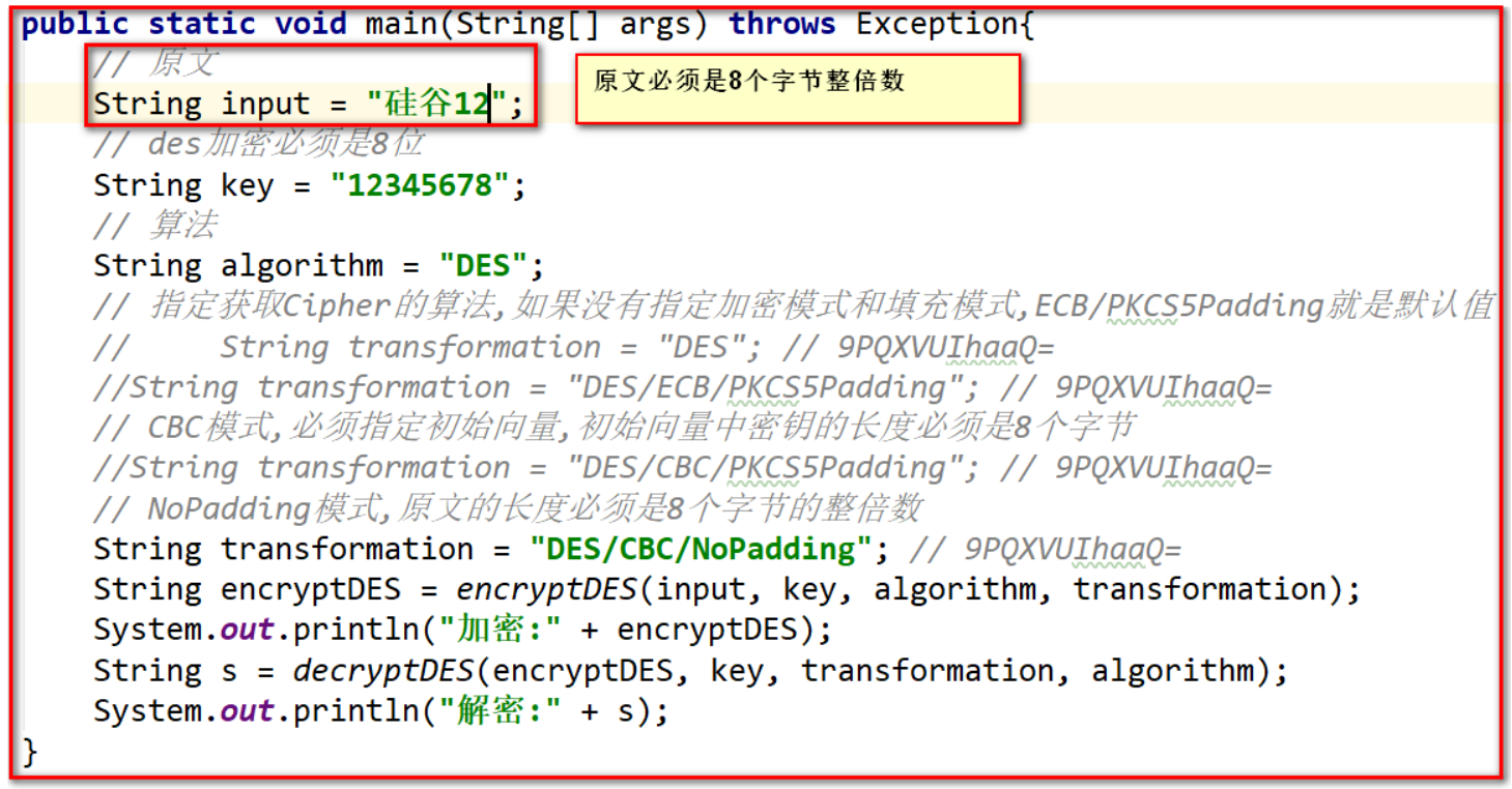 加密模式和填充模式_ecb pkcs5padding-CSDN博客