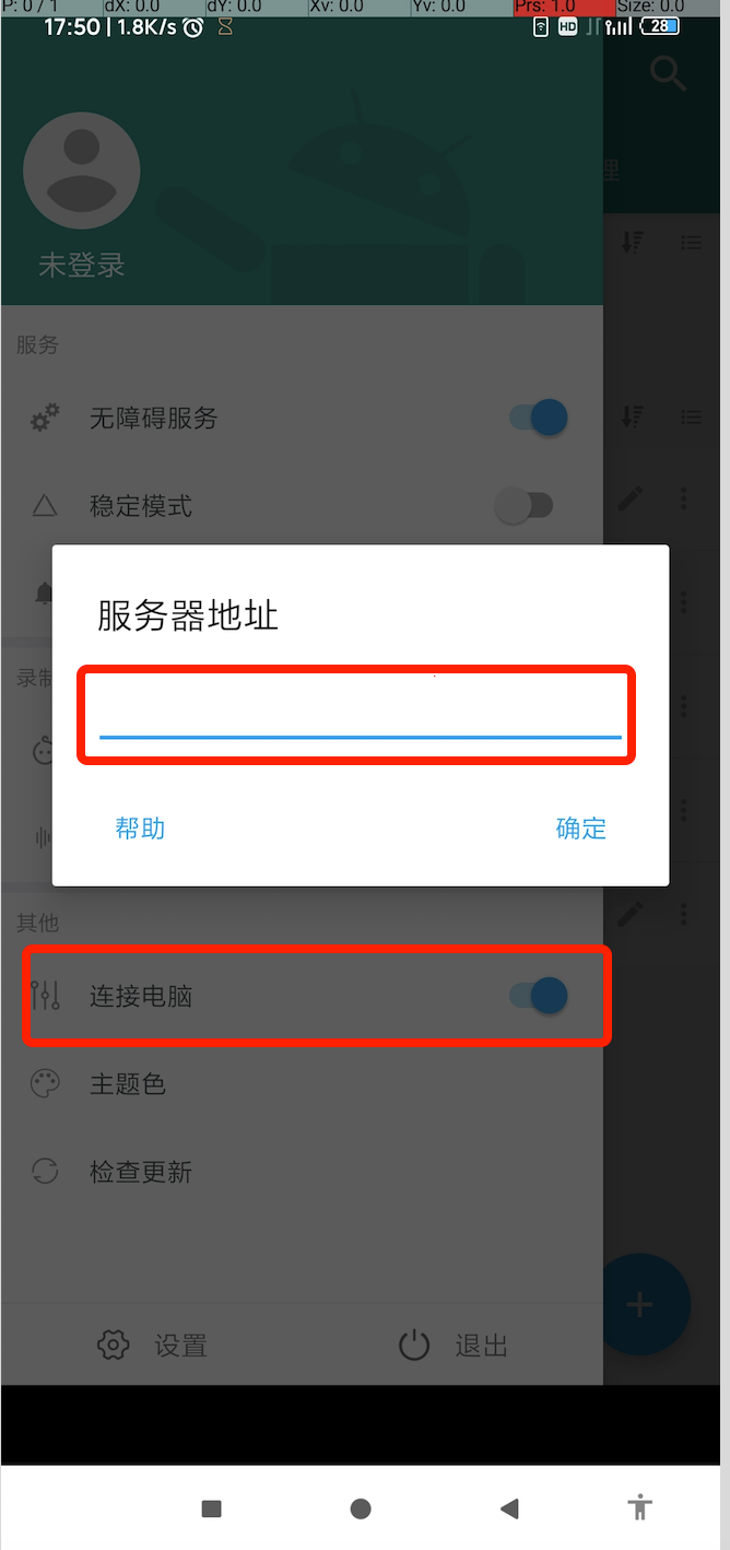 autojs自动化脚本怎么在电脑上开发, 详细的靠谱教程!!!_hyb1996-CSDN博客