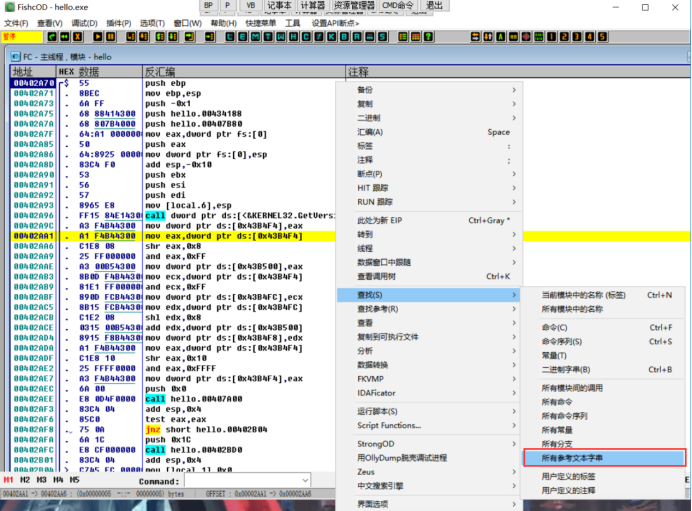 OllyDBG修改exe并保存运行_ollydbg 保存修改-CSDN博客