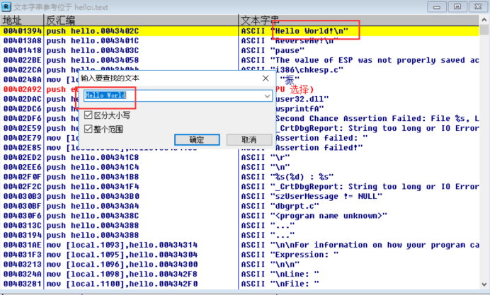 OllyDBG修改exe并保存运行_ollydbg 保存修改-CSDN博客