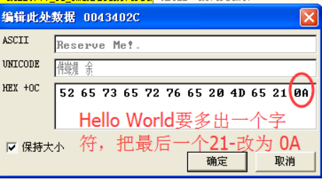 OllyDBG修改exe并保存运行_ollydbg 保存修改-CSDN博客