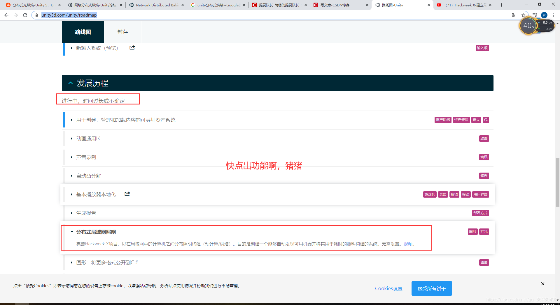 Unity Opencl Error Falling Back To Cpu Lightmapper Error Callback
