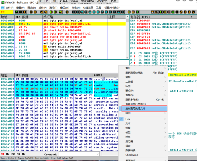 OllyDBG修改exe并保存运行_ollydbg 保存修改-CSDN博客
