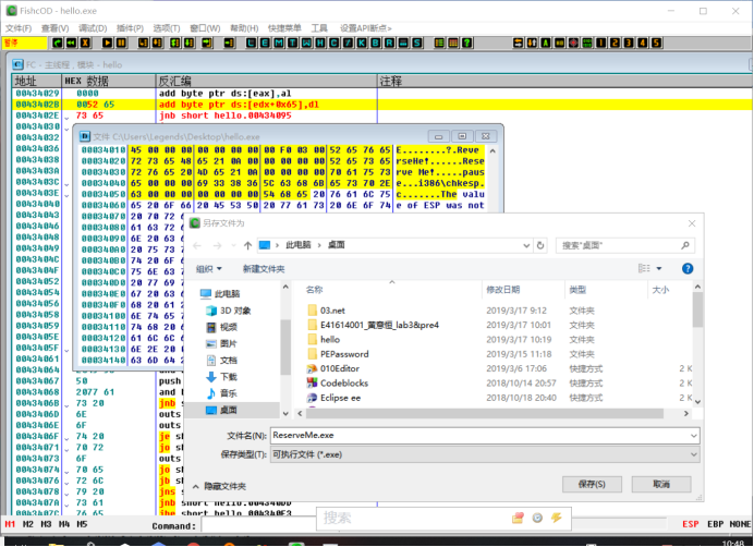 OllyDBG修改exe并保存运行_ollydbg 保存修改-CSDN博客