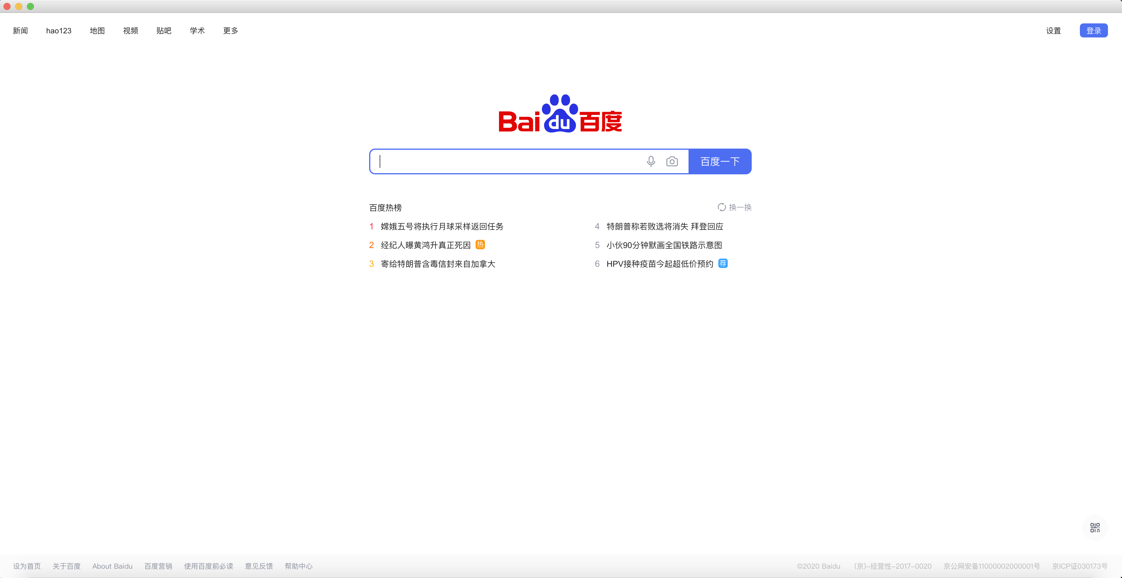 Qt之seturl和load_qt load-CSDN博客