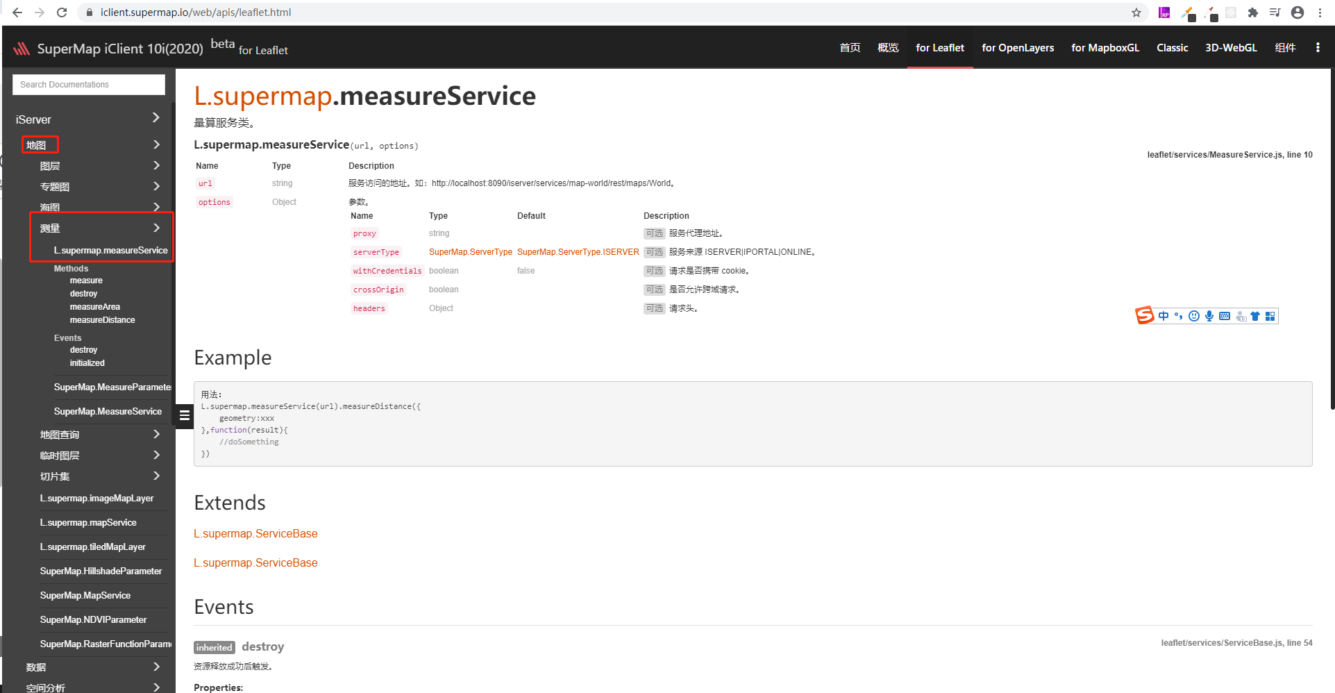 二维Web应用开发之GIS功能开发实现思路_l.supermap.spatialanalystservice 'spatialanalystse-CSDN博客