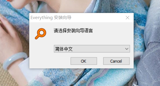 分享Everything下载安装地址和操作 步骤_everything download-CSDN博客