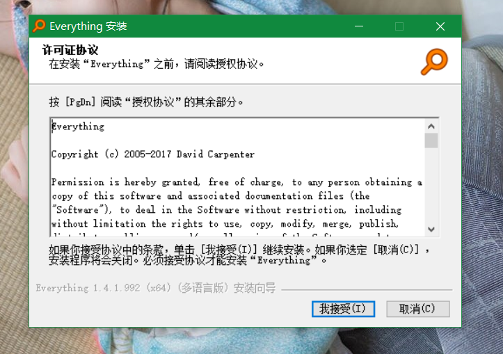 分享Everything下载安装地址和操作 步骤_everything download-CSDN博客