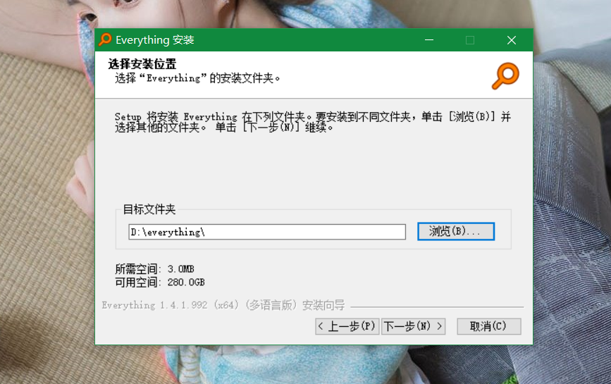 分享Everything下载安装地址和操作 步骤_everything download-CSDN博客