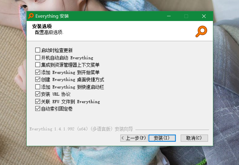 分享Everything下载安装地址和操作 步骤_everything download-CSDN博客