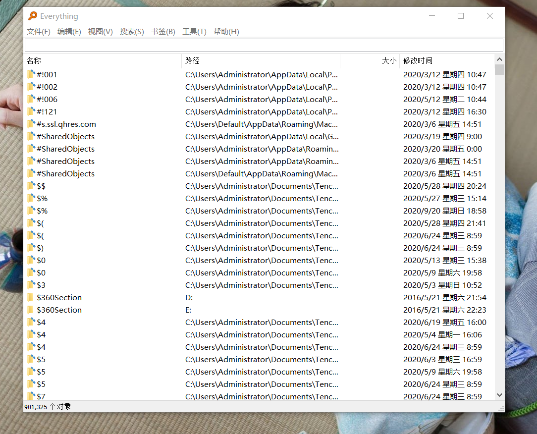 分享Everything下载安装地址和操作 步骤_everything download-CSDN博客