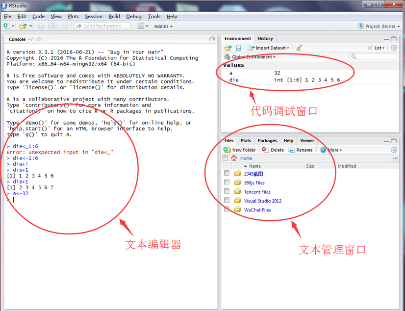 R语言入门之R与RStudio的详细安装过程（图文很详细哦！！！）_4.3.2 安装向导 r-CSDN博客