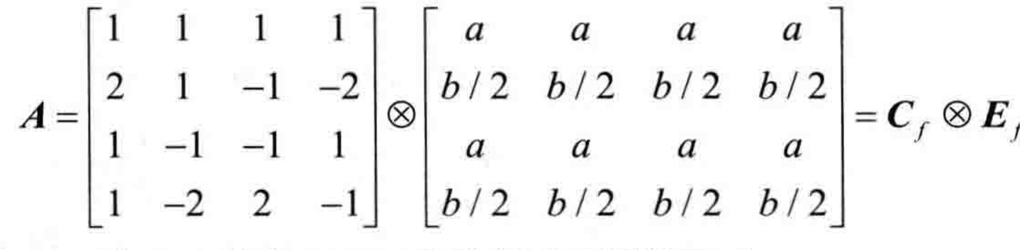 【笔记】H.265/HEVC 视频编码（五）——变换编码_hevc dst变换公式-CSDN博客