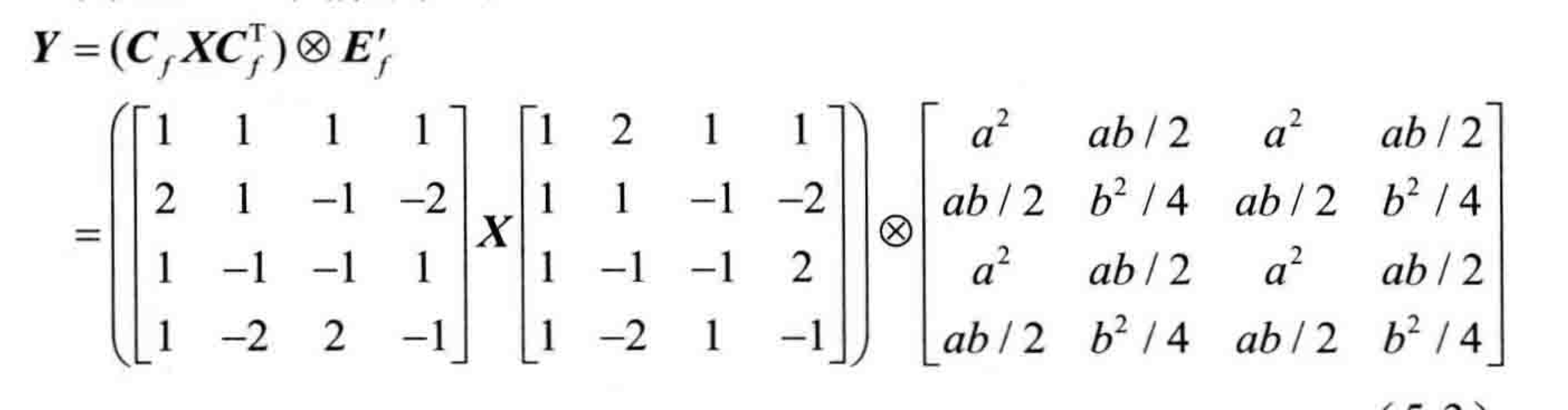 【笔记】H.265/HEVC 视频编码（五）——变换编码_hevc dst变换公式-CSDN博客
