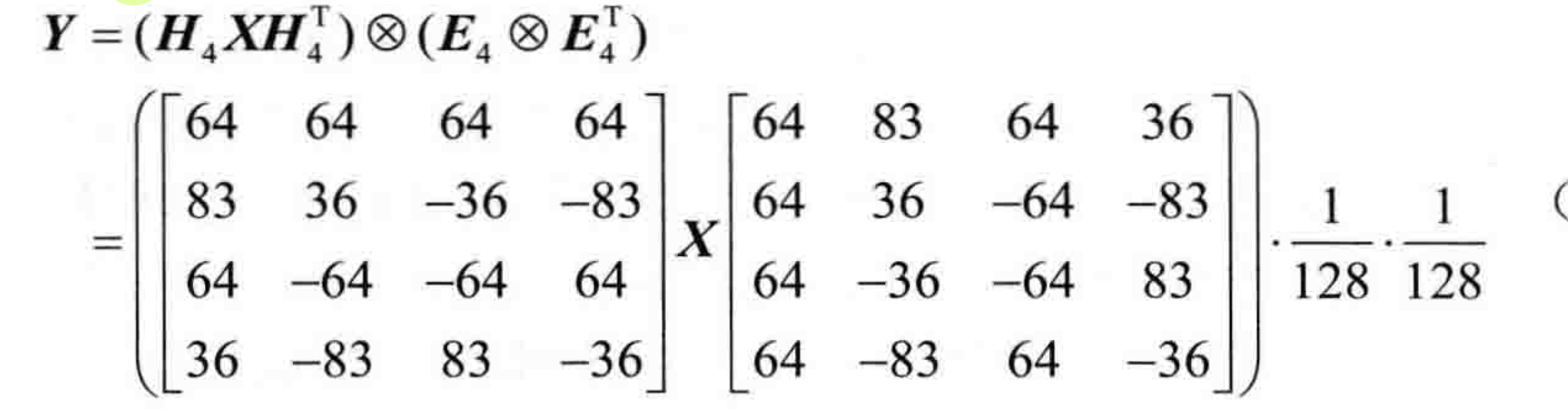 【笔记】H.265/HEVC 视频编码（五）——变换编码_hevc dst变换公式-CSDN博客