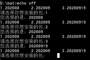 【BAT 多IF条件实例】_bat if 多条件-CSDN博客