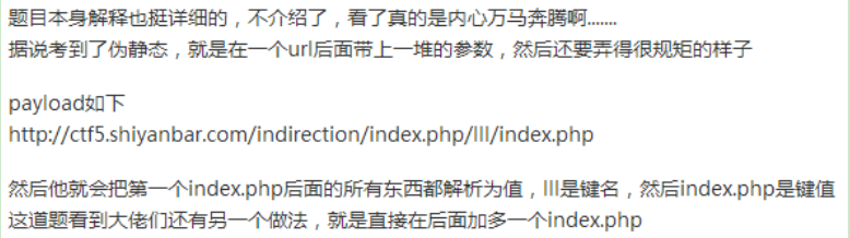 CTF-Web19（涉及伪静态-值得学习）_ctf web 静态博客-CSDN博客
