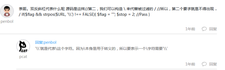 CTF-Web19（涉及伪静态-值得学习）_ctf web 静态博客-CSDN博客